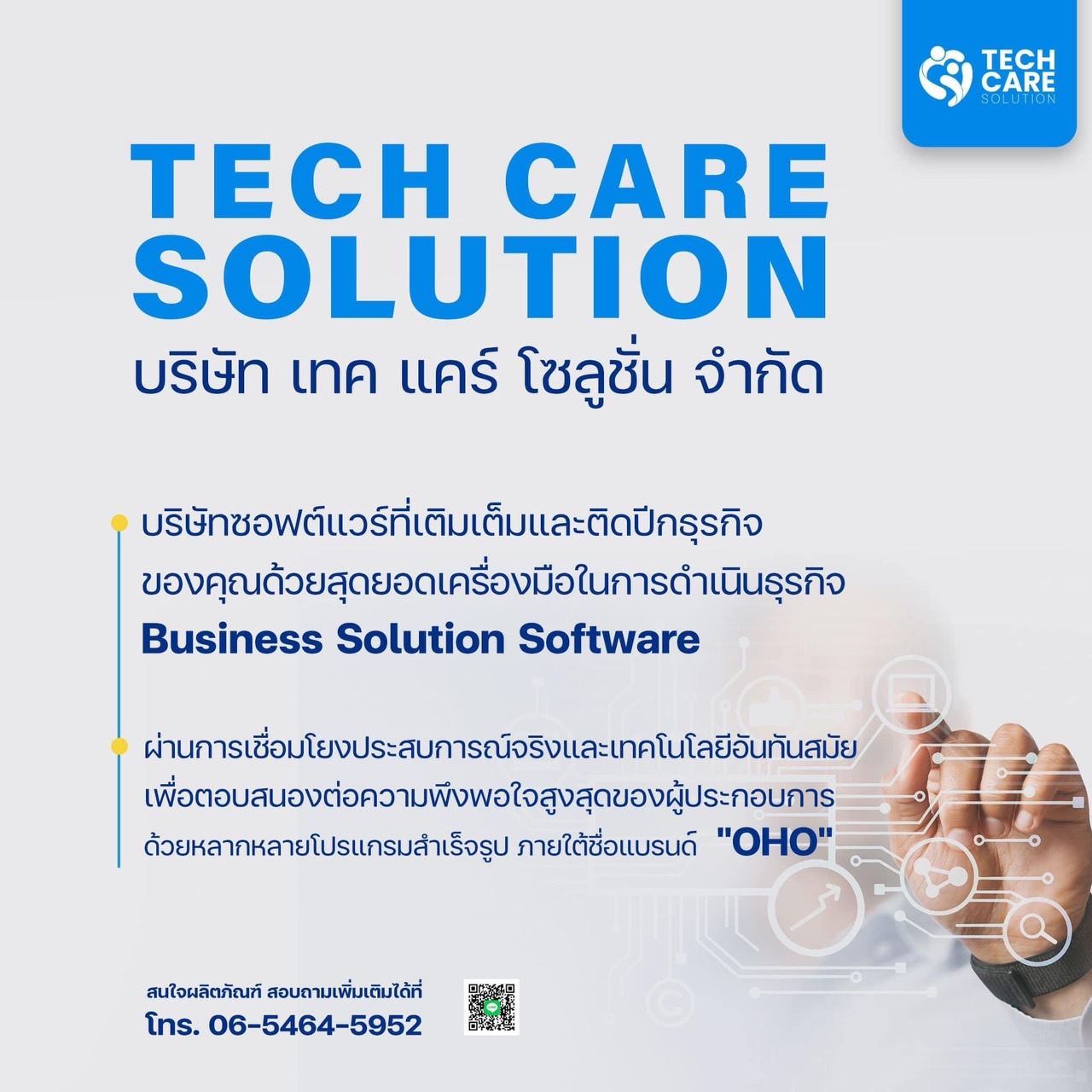 TECH CARE SOLUTION Co.Ltd,